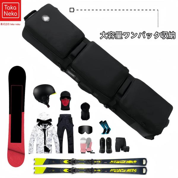 【大容量収納乾湿分離】スノボ ケースの内側と外側には防水加工が施されており、外側には高品質のTPU防水材料を用いて作られており、耐摩耗性を確保するとともに信頼性の高い防水性を確保している。内側層は防水性と断熱性を兼ね備えたPE材料で作られて...