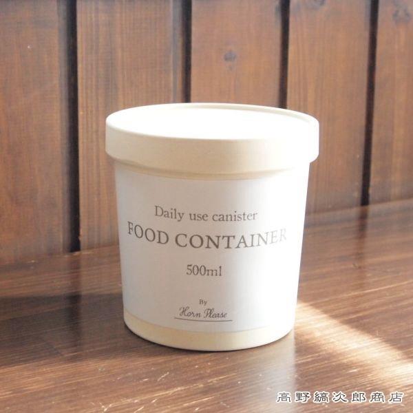 揃えたくなるキャニスター。サイズは３種類。カラーは２色。蓋にはシリコンパッキンが付いているので湿気の嫌いなコーヒー豆の保存にも○。バンブーファイバーとコーンスターチを主原料にし、自然環境への負荷を低減。手触りや質感も素朴で柔らかく温かみの感...