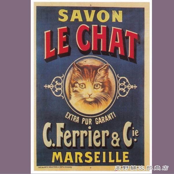 猫 ! ねこ !! ネコ !!! いろんな猫達のしぐさや表情が楽しいポストカードを揃えました。きっとお気に入りが見つかるはず。■この商品の配送は宅配便、レターパックプラス、　レターパックライト、メール便をご選択いただけます。　 詳しくは≪手...