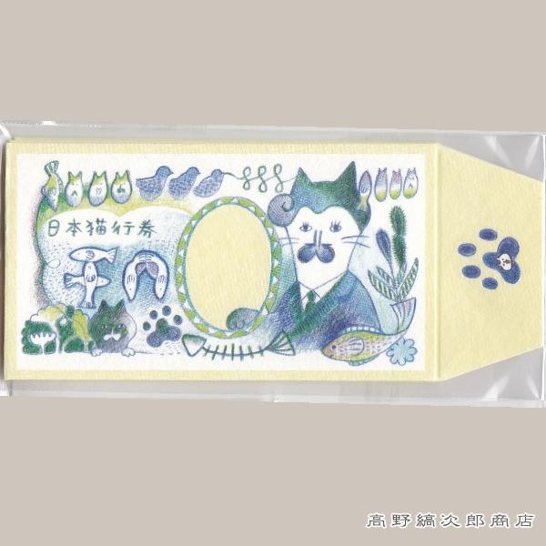 使い方いろいろ。あると便利なポチ袋。ちょっとしたお礼に。封筒代わりに。プレゼントに添えると、温かい心が伝わります。■この商品の配送は宅配便、レターパックプラス、　レターパックライト、メール便をご選択いただけます。　 詳しくは≪手数料・送料・...