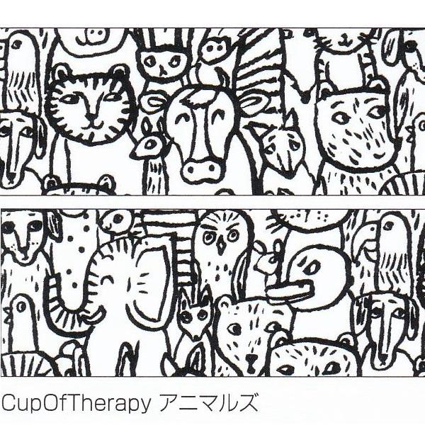 好きな大きさに自由に切って貼ってそれだけで素敵な雰囲気にしてくれる。ラッピングに。フォトブックに。スクラップブックに。旅の日記に。使い方は貴方次第。■この商品の配送は宅配便、レターパックプラス、　レターパックライトをご選択いただけます。　 ...
