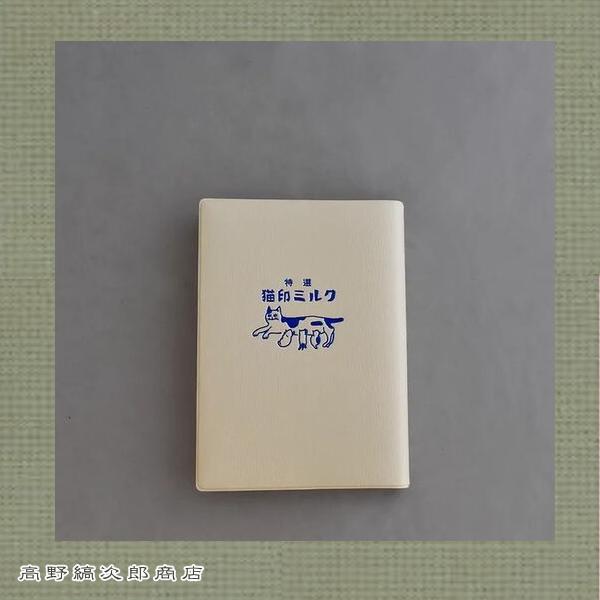 おそろしい程シュールで可愛い猫印ミルクのシリーズ。懐かし気でホッとする色と柄は、思わずたくさんそろえたくなってしまいます。■この商品の配送は宅配便、レターパックプラス、　レターパックライト、メール便をご選択いただけます。　 詳しくは≪手数料...