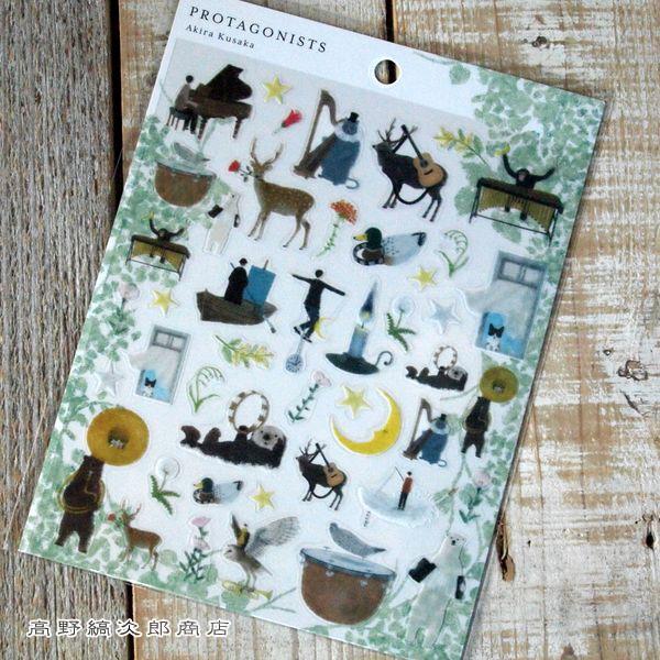 何処までもやさしい日下明氏の描くイラスト。繊細な色使いながら華やいだ印象がとても心に響きます。■この商品の配送は宅配便、レターパックプラス、　レターパックライト、メール便をご選択いただけます。　 詳しくは≪手数料・送料・配送方法について(お...