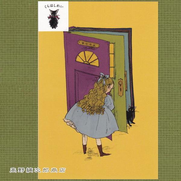 小さな文房具の中にも独特の世界観が溢れています。線の一本一本、配色の妙。穏やかな表情なのに感情がありありと伝わってきます。猫の足先ひとつで、楽し気な様子が表現されていて只の文具として扱うのが勿体無い程美しいのです。■この商品の配送は宅配便、...