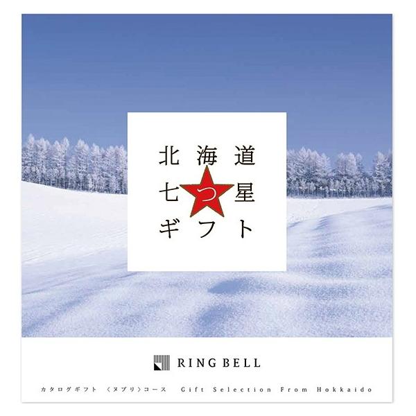全国で人気の北海道ブランド。そのかくれた逸品を発掘し、生産者の顔、こだわり、想い、産地の特徴など、ブランドの背景にあるストーリーを語りながら届けるギフト。それが「北海道七つ星ギフト」です。ご好評をいただき、充実のラインナップ・ワイド版で登場...