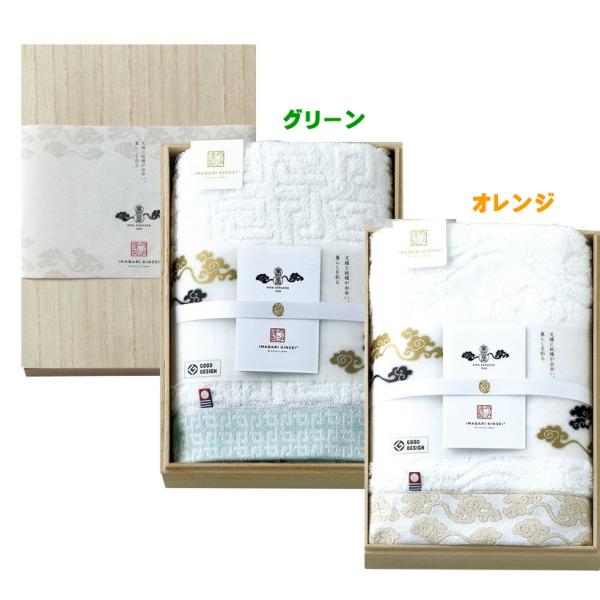 「雲母唐長タオル」は、縁起の良い唐長文様を今治の匠の高い技術で織り上げた今治タオルです。『宝石のように輝く色い合いのタオル』は特殊な紡績手法でボリューム間と軽やかさ、耐久性という相反する特長を追求しました。【商品説明】セット内容：ロングフェ...