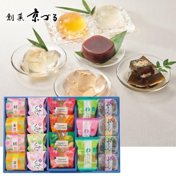 夏の和スイーツとゼリーを詰め合わせました。餡をふんだんに使用した濃厚な水ようかん3種類、きな粉をかけて食べるわらび餅、国内産白桃、山形県産ラ・フランス、濃厚な甘さのあるマンゴー、それぞれの果肉をたっぷり使ったジュレ、吉野本葛を使用した葛ゼリ...