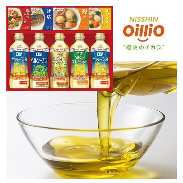 毎日の料理でお使いいただけるヘルシーオイルと調味料のバラエティセット 内容●日清キャノーラ油３５０ｇ×２、日清ヘルシーキャノーラ油３５０ｇ・日清ヘルシーオフ３５０ｇ・日清健康オイルアマニプラス３５０ｇ・マルトモ直火焼本かつおだしの素（顆粒）...