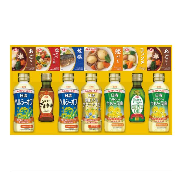 毎日の料理でお使いいただけるヘルシーオイルと調味料のバラエティセット内容 ●日清キャノーラ油３５０ｇ・日清ヘルシーキャノーラ油３５０ｇ・日清ヘルシーオフ３５０ｇ×各２、日清健康オイルアマニプラス３５０ｇ×１、マルトモ直火焼本かつおだしの素（...