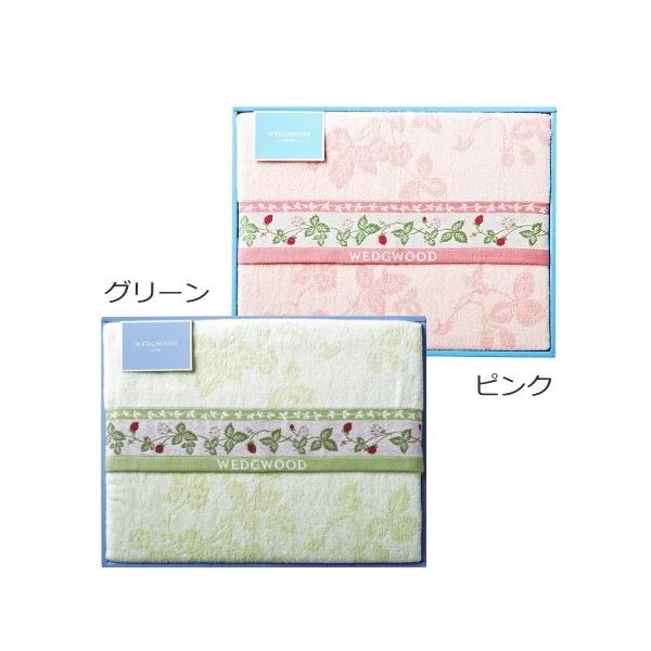 WEDGWOODウェッジウッドワイルドストロベリータオルケット品質表示 綿100％／中国製製品サイズ タオルケット140×190cm箱サイズ 34×44×10cmギフトご挨拶　お礼 出産内祝い 新築内祝い 快気祝い 結婚内祝い 内祝い お返...