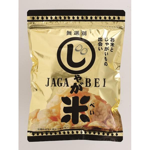 ポテトチップス風味のおせんべいが新登場！お煎餅ではない、ポテトチップスでもないこの新食感！お菓子界に革命をもたらした商品です！スーパーやコンビニでは手に入りません！１つ食べたら、止まらないおいしさと癖になる味わい。ぜひ、ご賞味下さい！◎商品...