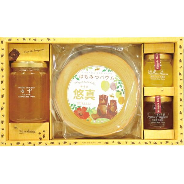 名入れ☆山田養蜂場　はちみつバウムセット※名入れ無しのご対応は出来ません。　お届けまでにお時間を頂く商品になります。お早目のご注文をお願い致します。　ご注文時の備考欄へ「お名前・生年月日」こちらのご記載をお願い致します。はちみつを使い、職人...