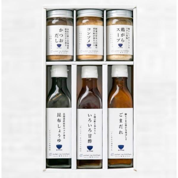 ゆとりのキッチン 調味料6本入りセット料理家・栗原はるみ監修の調味料セット。毎日の料理に欠かせない調味料3アイテム「ごまだれ」「昆布しょうゆ」「いろいろ甘酢」に、顆粒だし3種類「コンソメ」「鶏がらスープ」「かつおだし」をプラスした６点セット...