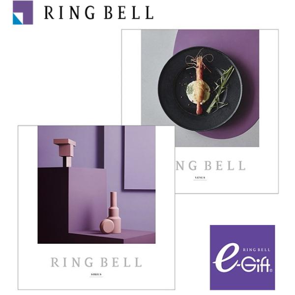 リンベルプラスグルメカタログギフト“シリウス＆ビーナス”11,000円コース総額11,000円（税抜） [商品10,000円　システム料1,000円]◆掲載商品　●服飾・生活雑貨：約890点●グルメ：約340点●e-Gift　掲載アイテム数...