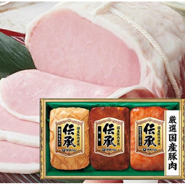 【発売日：2026年06月14日】【商品説明】 「伝承」は厳選した国産豚肉を原料とし、創業者「伊藤傳三」のハムづくりの想いを込めました。 商品内容： 特選ももハム220g 焼豚230g 特選炙り焼きポークローフ160g送料無料ギフト 出産内...