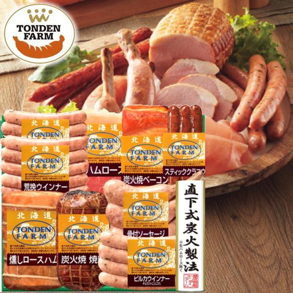 妥協を許さない職人が一品一品かまどの火を調整し、仕上がりを見極め作り上げました。■商品内容:燻しロースハム/300g、炭火焼ベーコンブロック/300g、炭火焼焼豚/200g、生ハムローススライス/40g、荒挽ウインナー/100g×2、ピルカ...