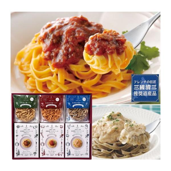 セット内容 北海道平麺パスタ（プレーン）９０ｇ、北海道平麺パスタ（トマト）９０ｇ、北海道平麺パスタ（黒千石）９０ｇ、北海道パスタソース（ボロネーゼ）１３０ｇ、北海道パスタソース（チキンクリームソース）１３０ｇ、北海道パスタソース（和風きのこ...