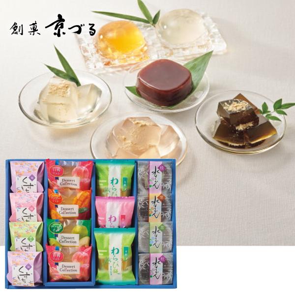 夏の和スイーツとゼリーを詰め合わせました。餡をふんだんに使用した濃厚な水ようかん3種類、きな粉をかけて食べるわらび餅、国内産白桃、山形県産ラ・フランス、濃厚な甘さのあるマンゴー、それぞれの果肉をたっぷり使ったジュレ、吉野本葛を使用した葛ゼリ...