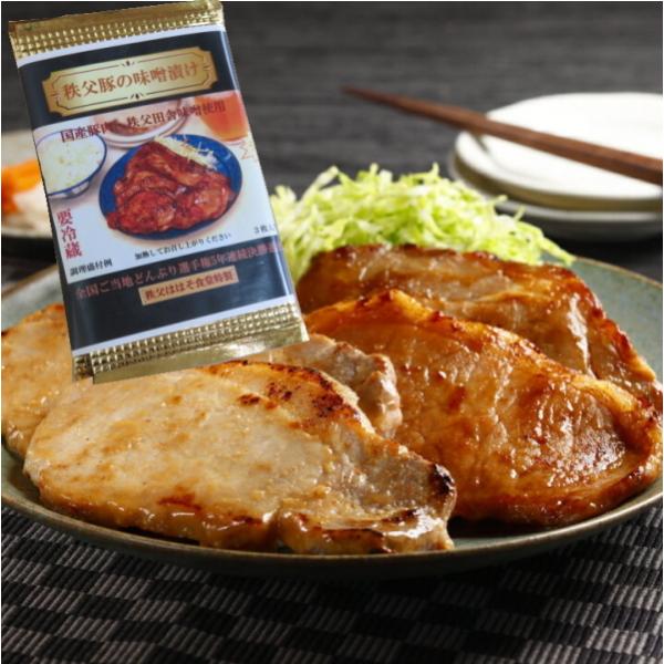 こちらの商品の特徴 全国ご当地どんぶり選手権5年連続決勝の逸品 豚みそ漬けは、秩父では、昔から 猟で捕られた獣等を保存する方法に味噌漬けが活用されていたそうです。 それが、イノシシから豚に変わりいつしか秩父名物になったそうです。 現在でも地...