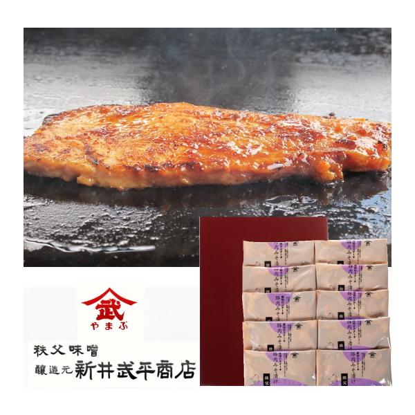 秩父ヤマブ味噌〈ヤマブ〉厚切りステーキ豚肉みそ漬け内 容 量：豚ロース100ｇ×10枚温 度 帯：冷蔵便でお届けします。賞味期限（消費期限）：冷蔵で10日産地直送のため代引きでのお支払いは選択できませんのでご了承ください 包装紙・メッセージ...