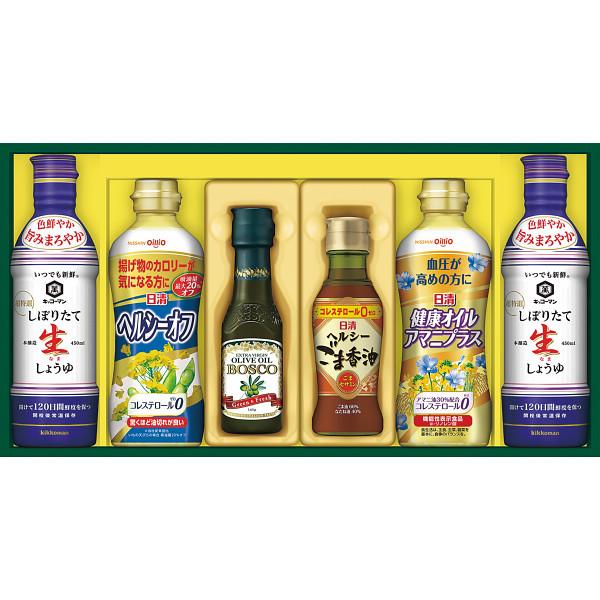 しぼりたて生しょうゆとボスコエキストラバージンオリーブオイルなどバラエティに富んだギフトセットです。ヘルシーな料理油と毎日に欠かせない調味料をセット。■箱サイズ　44.8×23.9×7.4cm・80サイズ・2900g■商品詳細　キッコーマン...