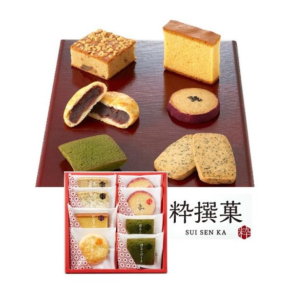 Hitotoe ひととえ　粋撰菓 8個入和の素材を使用した焼菓子をはいからなパッケージで包みこんで詰め合わせました。まぁるいお芋の形がかわいい「さつまいもがれっと」、たっぷりのごまを使用した食感と香りが特長的な「黒ごまの薄板くっきぃ」などテ...