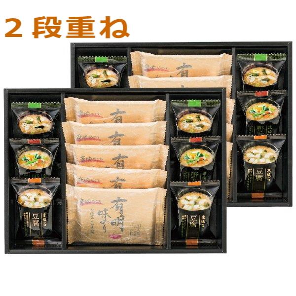 マルコメ　京懐石　フリーズドライ味噌汁&amp;白子のり有明味のリお湯を注ぐだけで本格的な味わいのマルコメフリーズドライ味噌汁と、白子有明海産味のり詰合せです。◎商品詳細◎内容：マルコメ京懐石(野菜・茄子・長ねぎ各4個)・白子有明味のり(8...