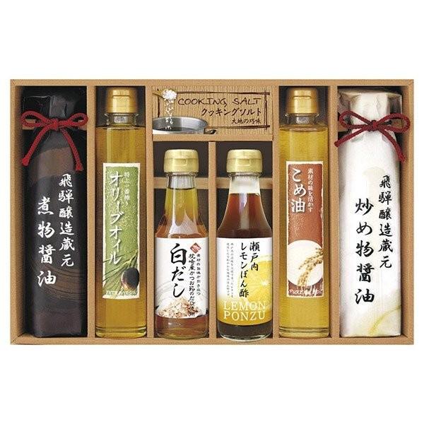 お醤油、油、ぽん酢など、毎日の食卓に欠かせない調味料。そんな基本の調味料をセレクトしたギフトセットです。炒め物醤油は炒め物にピッタリで、これ一本で味が決まると人気のお醤油です。●煮物醤油２００ｍｌ、炒め物醤油２００ｍｌ、瀬戸内レモンぽん酢１...