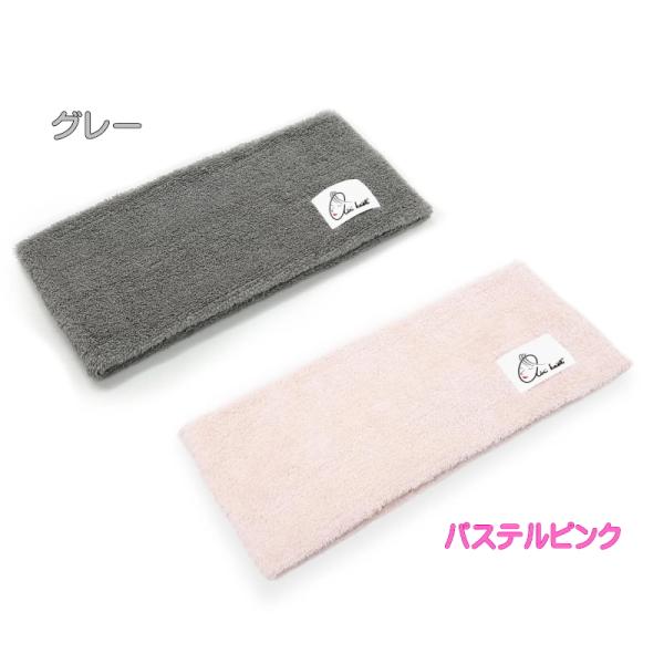 エアーかおると同じすごい糸「スーパーZERO〓」を使用したヘアーバンドです。抜群の吸水性で洗顔時やメイク時に活躍してくれるヘアバンド。寒い時期には、ネックウォーマーとしても使えるマルチバンドです。洗顔時のヘアバンドに！暑い夏は、首の日焼け止...
