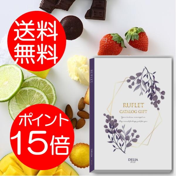 先様にカタログを見ながらゆっくりとお好きなものを選んでいただける、引出物の定番となっているカタログギフト。カタログギフトは便利だけど少し味気ないかな…なんてこの素敵な表紙なら先様も思うことはないはず。これからを共に歩んでいくお二人の姿を、新...