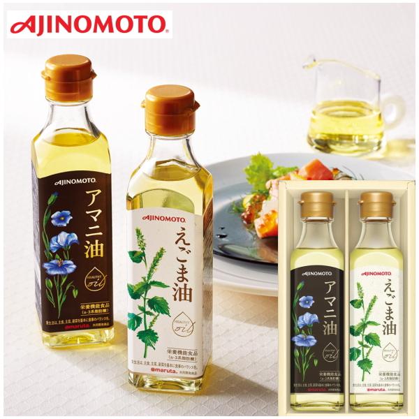 商品内容 ●えごま油１８０ｇ、アマニ油１８０ｇ 商品材料 商品サイズ 箱サイズ 12.1×20.7×5.5×900g 化粧箱入 その他 ●宅配区分：常温 ●賞味期限：約390日ご挨拶 ギフト 出産内祝い 新築内祝い 快気祝い 結婚内祝い 内...