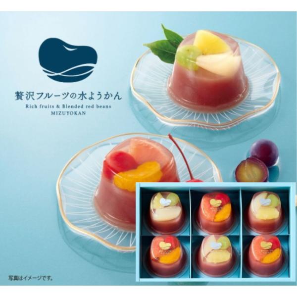 北海道産のしゅまり小豆と十勝小豆をブレンドした、なめらかな口溶けの水ようかんに、3種の果実を合わせました。やさしいあんの風味と、果実の酸味や甘みが織り成す、涼やかな味わいをお届けします。内容 ・ぶどう＆白桃＆パイナップル 106ｇ 3個・さ...