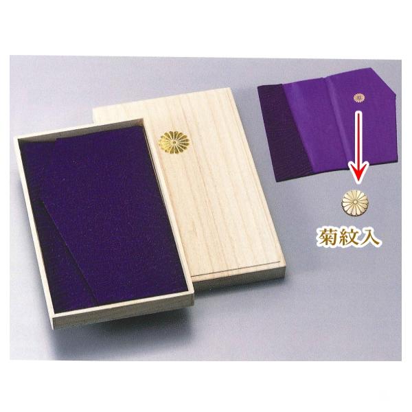 丹後ちりめんとは、京都府・丹後地方で 緯糸に強撚糸を使用して織られ、 丹後で精練加工を経ることで生地表面にシボと呼ばれる凹凸が生まれる、 後染め織物の総称です。 丹後ちりめんの生地でつくられた金封ふくさです。 地柄の波紋は、永遠・不滅・誕生...