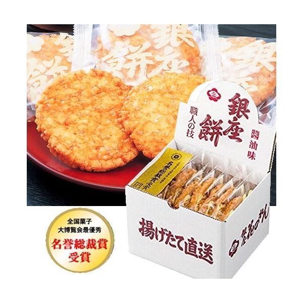 国内産のうるち米を大判の生地に仕上げ、新鮮な植物油でカラリと揚げました。味付けは秘伝甘辛醤油。サクッと香ばしいその味は、まさに揚げたて直送。誰もがなっとくの「うまさ」です。【商品内容】銀座花のれん 銀座餅(8枚)●揚げ煎餅×8枚●アレルゲン...
