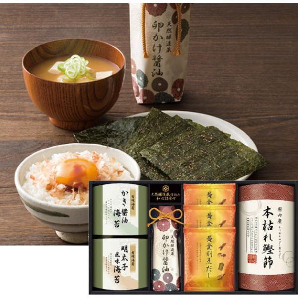 【商品について】 老舗醤油蔵の天然醸造製法でつくられた卓上サイズのお醤油と、栄養分が豊富な有明海で造られた風味豊かな海苔や、焼津産の本枯れ節などを詰め合わせました。老若男女どなたにも喜ばれる和食ギフトです。 ●商品内容/有明海産牡蠣醤油海苔...