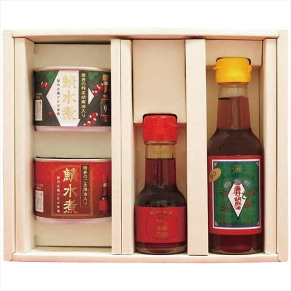 ■商品紹介：創業160年を超える神奈川横浜の「岩井の胡麻油」と創業110年を超える千葉県銚子の「信田缶詰」とのコラボレーション。岩井の人気商品、金口胡麻油と辣油を使用した鯖缶が登場しました。さばの旨味、ごま油のコクと風味が料理の美味しさを一...