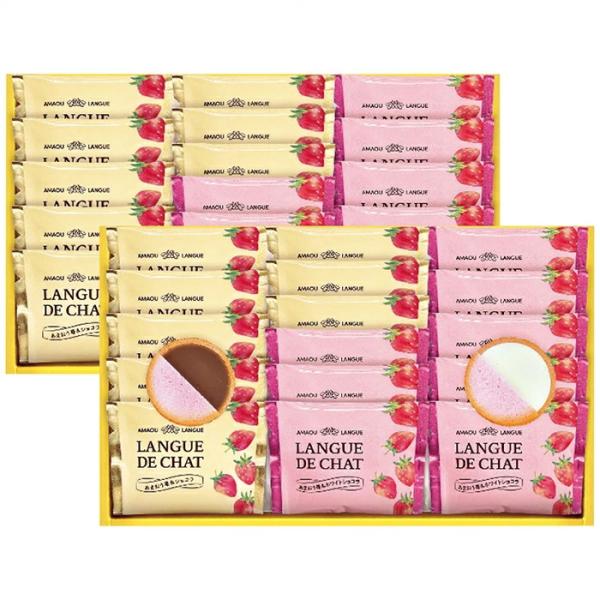 福岡県産あまおうを使用したいちごピューレを練りこんだサクサクのラングドシャクッキーでオリジナルのチョコミルクとホワイトチョコをサンドしました。優しい食感、滑らかなくちどけをお楽しみください。内容 ●ラングドシャ（ショコラ・ホワイトショコラ）...