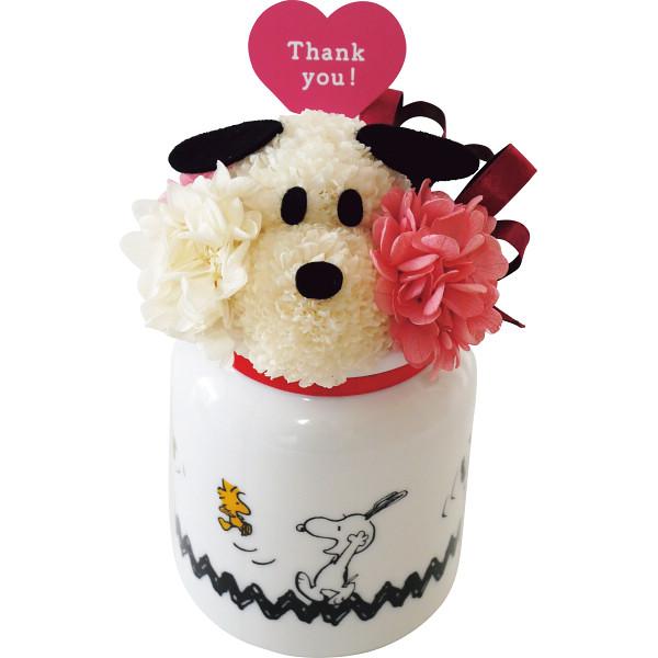 ※お届けは2026年5月6日〜10日にて順次お手配をさせて頂きます。（お届け日時のご指定はできません。）・季節商品の為、なくなり次第終了となります。ご了承ください。プリザーブドフラワーで作ったスヌーピーが器からちょこんと顔を出しているような...
