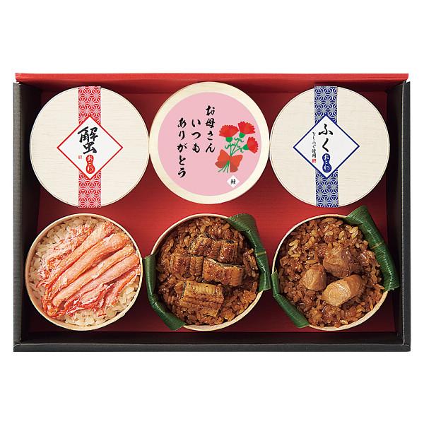 ※代引き、コンビニ受取、包装、のし、メッセージカードのご対応は出来ません。・離島など、一部発送できない地域がございます。（沖縄・離島は別途送料を加算させていただきます。）・季節商品の為、なくなり次第終了となります。ご了承ください。レンジでチ...