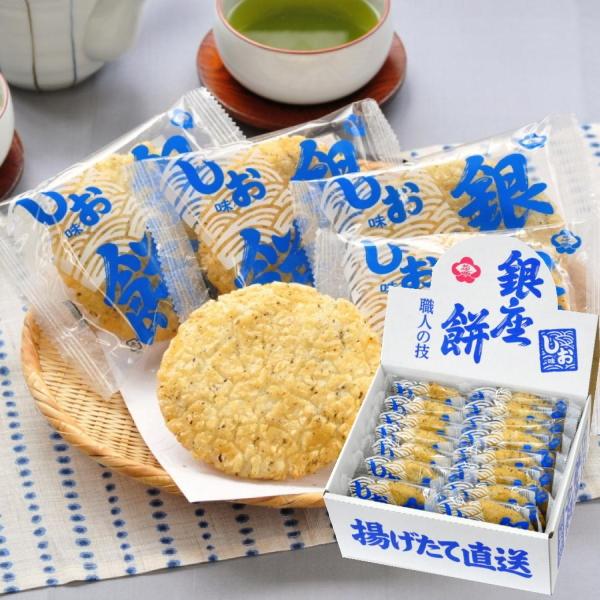 銀座花のれん 銀座餅「しお味」15枚入　国産うるち米をふっくら軽い食感を大切に高温でカラッと揚げました。生地にアオサを入れ磯味を生かし、しお味の特性を大切に海の旨みを生かした揚げ煎の逸品です。 個包装なので、いつでもサクッとした風味が楽しめ...