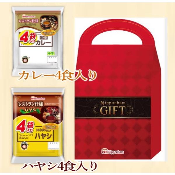 【ニッポンハム】ニッポンハムの日本ハムレストラン仕様ハヤシ4袋入■品名 ニッポンハムの日本ハムレストラン仕様ハヤシ4袋入(120g×4）■形態 化粧箱■形態サイズ 箱 235×165×40mm■賞味期限:※商品の発送時点で、賞味期限まで残り...