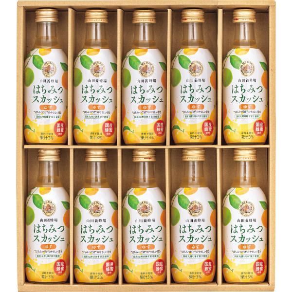国産はちみつ、国産果汁を使用した炭酸飲料。砂糖類不使用の身体に優しいドリンクです。内容 ●国産はちみつスカッシュ（ゆず）２００ｍｌ×１０　【化粧箱入】箱サイズ：約31.5×35.5×6.5cmブランド、国産、日本、健康、美容、はちみつ、果物...