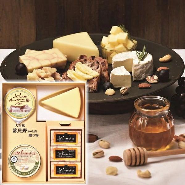 富良野の牧場で育った乳牛から採れた生乳を使用。職人が手間と時間をかけて手作りしたこだわりのチーズとバターのセット。●内容：ワインチェダー（40ｇ×3ケ入）・メゾン・ドゥ・ピエール（100ｇ）×1・ふらのチーズホワイト（125ｇ）×1・ふらの...