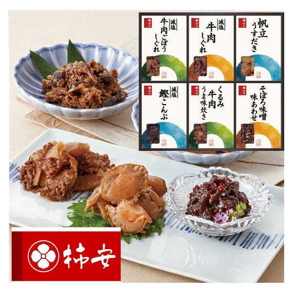 柿安本店　料亭しぐれ煮詰合せの商品説明江戸時代より三重県桑名に伝わる「浮かし煮」という製法で素材そのものの味をいかすよう炊き上げました。 柿安本店　料亭しぐれ煮詰合せの商品詳細 内容 ●減塩牛肉しぐれ・減塩牛肉ごぼうしぐれ・くるみ牛肉うま味...