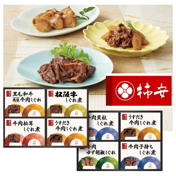 柿安本店　料亭しぐれ煮詰合せの商品説明江戸時代より三重県桑名に伝わる「浮かし煮」という製法で素材そのものの味をいかすよう炊き上げました。 柿安本店　料亭しぐれ煮詰合せの商品詳細 内容 ●牛肉松茸しぐれ煮・牛肉ゆず胡椒しぐれ各６０ｇ、松阪牛し...
