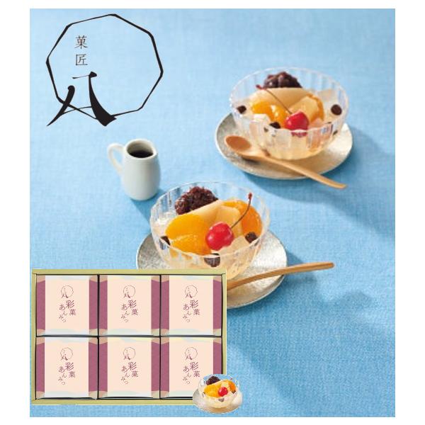 【発売日：2025年06月01日】フルーツの酸味とあんこの甘さが絶妙な、贅沢なあんみつ。常温で日持ちし、付属の餡ソースと黒糖蜜で豊かな風味を楽しめるため、お中元などの季節の贈り物として大変人気があります。内容 ●あんみつ（餡ソース・黒糖蜜付...