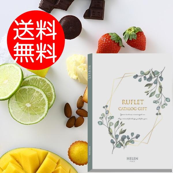 先様にカタログを見ながらゆっくりとお好きなものを選んでいただける、引出物の定番となっているカタログギフト。カタログギフトは便利だけど少し味気ないかな…なんてこの素敵な表紙なら先様も思うことはないはず。これからを共に歩んでいくお二人の姿を、新...