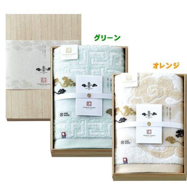 「雲母唐長タオル」は、縁起の良い唐長文様を今治の匠の高い技術で織り上げた今治タオルです。『宝石のように輝く色い合いのタオル』は特殊な紡績手法でボリューム間と軽やかさ、耐久性という相反する特長を追求しました。【商品説明】セット内容：コンパクト...