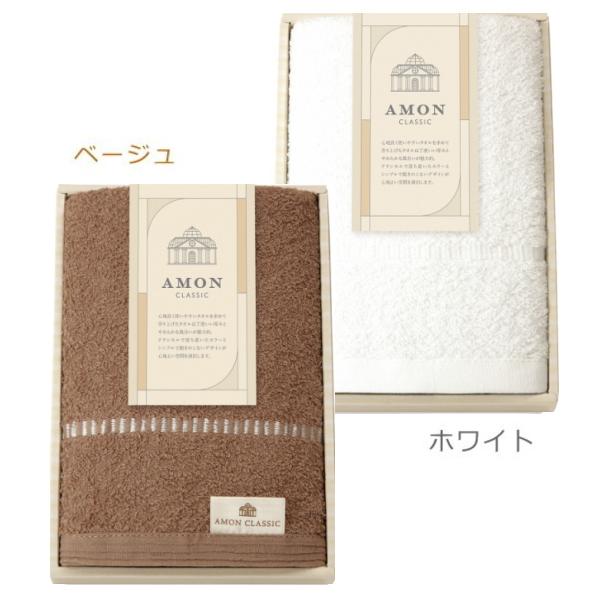 使いやすい厚みとやわらかな風合いが魅力的なお洒落で飽きのこないクラシカルカラ−のタオルセット。時代の流れに左右されないシンプルかつ上質なカラ−リングの王道スタンダードギフトです。サイズ ●現品約３４×７５ｃｍ材質   ●綿１００％内容   ...