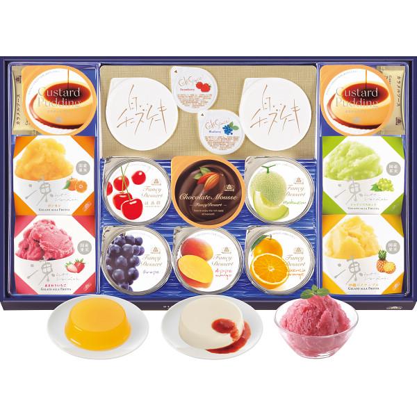 モロゾフ　サマーロイヤルタイムの商品説明モロゾフが自信を持ってお薦めする夏ギフト。バラエティ豊かな詰め合わせが人気の逸品です。内容 ●ファンシーデザート６６ｇ×５、ファンシーデザート（チョコレートムース）６９ｇ×１、白いチーズケーキ６８ｇ・...
